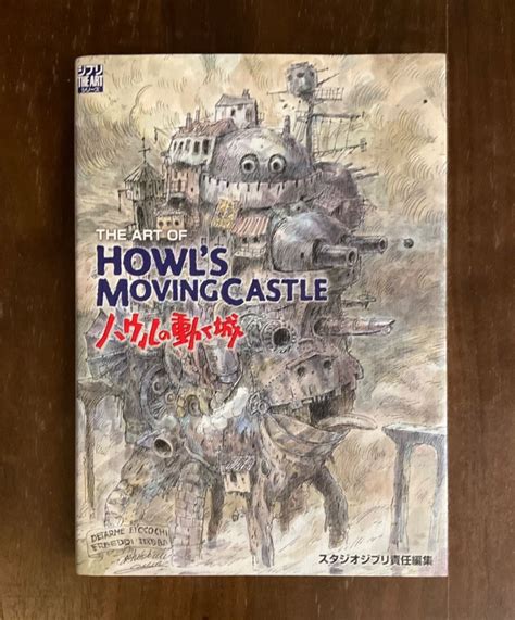哈爾移動城堡 《the Art Of Howls Moving Castle 》日本版 興趣及遊戲 書本 And 文具 漫畫