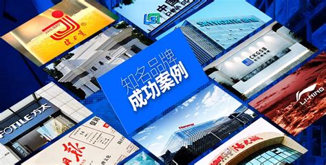 热门行业案例 中企跨境