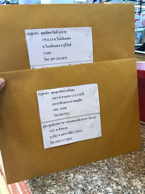 เรื่องแปลและรับรองเอกสารไว้ใจเรา 👍 แปลเอกสารเครื่องมือแพทย์ แปลภาษาญี่ปุ่น แปลอังกฤษยื่นกงสุล