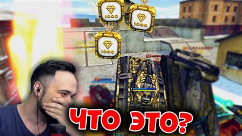 РЕАКЦИЯ на МОЙ ПЕРВЫЙ ЗЛП эпик голд ТАНКИ ОНЛАЙН Youtube