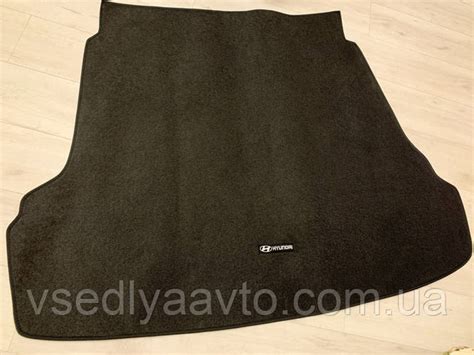 Ворсовый коврик в багажник HYUNDAI Sonata седан (2005-2010) (ID ...