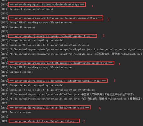 maven之package与install的区别 mvn package dskiptests csdn博客