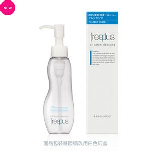 溫和淨潤卸妝精華油 全系列商品 Freeplus｜hongkong Kanebo Cosmetics Coltd