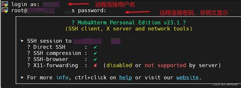 云服务器上安装mysql数据库云服务器安装mysql Csdn博客