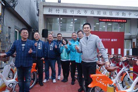 竹北youbike 20e電輔車新增站點 結合公車振興西區 新唐人亞太電視台