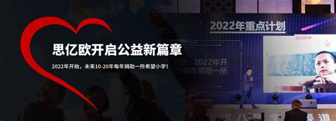 亿视推 一站式短视频营销saas系统 杭州思亿欧科技集团股份有限公司
