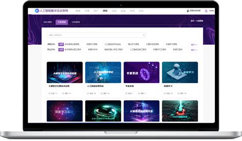 天津理工大学 西普科技官网