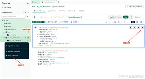 Mongodb系列教程 第四章：mongodb Compass可视化和管理mongodb数据库 技术栈