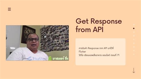 Get Response From Api To Flutter Ep71 Youtube