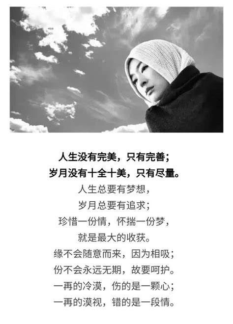 善待每一個遇見，珍惜每一份情緣 每日頭條