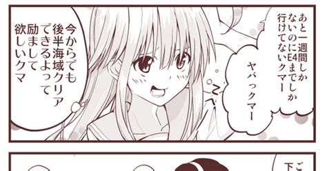 艦隊これくしょん 春イベ残り一週間 ひかわ79のイラスト Pixiv