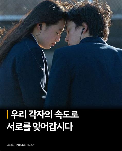 정도윤 정말 안 될까요 밤편지 독자님의 이름을 적어 전해드려요 할인 링크는 프로필에 있어요 이별 이별글귀 이별감성 책추천 감성글귀 새벽감성