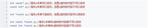 Const的用法总结 知乎