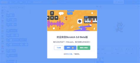创建你的第一个scratch30 Extension Codelab Adapter 创建你的第一个scratch30 Extension Codelab Adapter