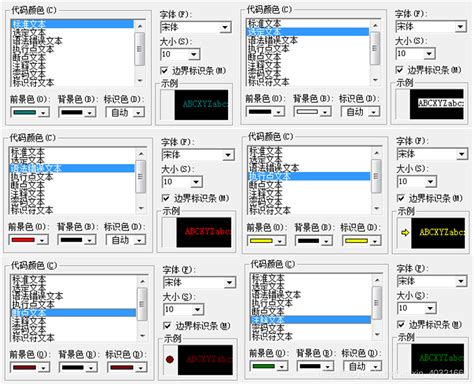 Vb编辑器之代码颜色修改vb代码语法错误 怎么改为黑色 Csdn博客 Vb编辑器之代码颜色修改vb代码语法错误 怎么改为黑色 Csdn博客