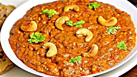 ढाबा स्टाईल काजू मसाला बनाने का सीक्रेट तरीका Kaju Masala Recipe