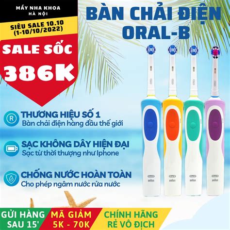 Bàn chải điện Oral B chính hãng Bàn chải đánh răng điện Oral B sạc