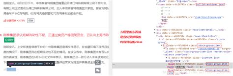 用beautifulsoup Selenium 写简单的爬虫编程selenium和beautifulsoup结合使用 Csdn博客