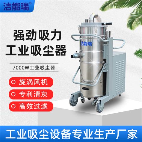 粉尘车间吸尘除尘设备 工业吸尘器设备、粉尘吸尘设备、大型工业吸尘设备、小型吸尘设备、工业用吸尘器设备厂家 江苏一月环保设备 江苏一月
