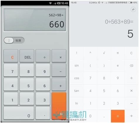 解构与重组 MIUI V5与MIUI6横评首发 知乎