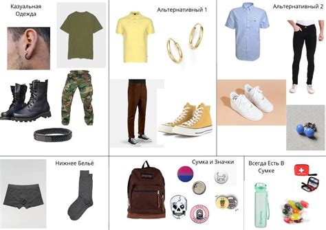 Clothing Options For My Vicktor By Supermegadan On Deviantart