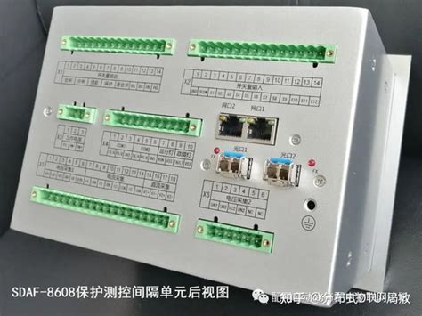什么是一二次融合标准化分散式DTU选型暨什么是间隔单元 公共单元 保护测控单元 综合通信单元 它们的区别是什么 知乎