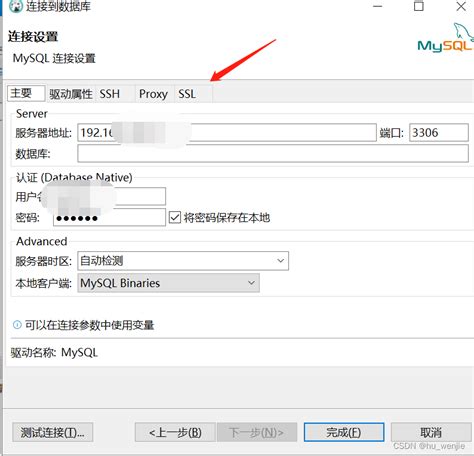 Dbeaver 安装及配置离线驱动dbeaver驱动导入 Csdn博客