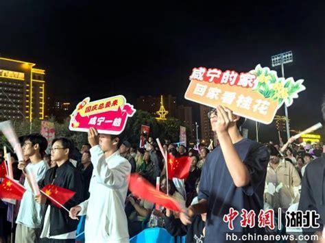 中新网湖北 湖北新闻网 湖北咸宁：“寻香访泉 乐见咸宁”系列活动启动
