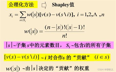 数学建模笔记（十）：博弈模型 Csdn博客