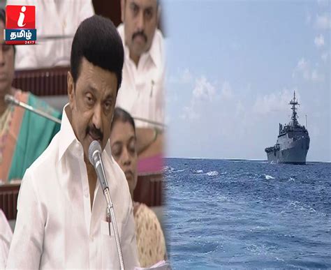 Breaking சேது சமுத்திர திட்டம் சட்டப்பேரவையில் முதலமைச்சர் முக