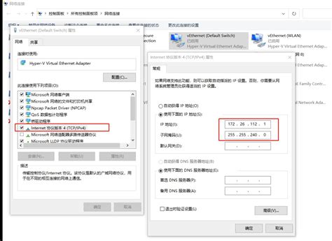 hyper v创建虚拟机配置ip等网络配置原理（linux、windows为例） 熊仔其人 博客园