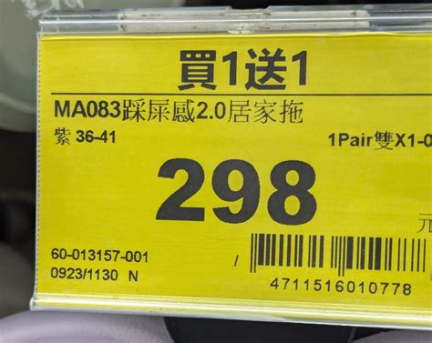「踩屎感」這個詞 是我最受不了的支語之一 難道中國人有把噁心當舒服的能力 才能每天在家裡享受踩💩？
