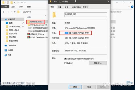 oracle数据库及plsql developer辅助工具安装指南 知乎