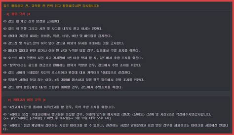 뭐야 포기하지마요 길드에서 함께하실 분을 구합니다 로스트아크 길드 모집게시판