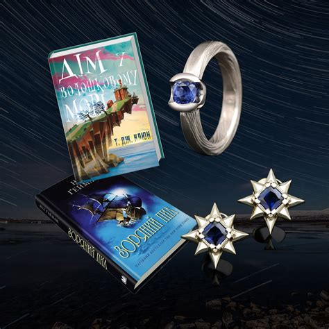 Українські ювеліри представили прикраси за мотивами книжок