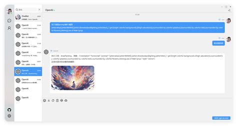 Github Pretend To Mio Chat Backend A Chatgpt And Onebot Webui Based On Websocket Supporting