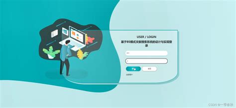 基于springboot vue文献搜索系统的设计与实现 计算机毕业设计springboot大学文献检索查新自助服务系统278t69 csdn博客
