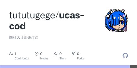 Github Tututugege Ucas Cod