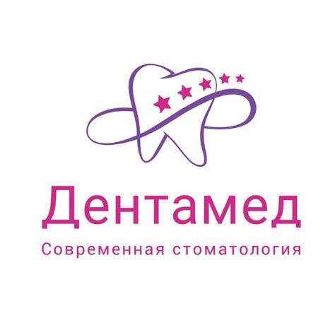 Дентамед Дентамед Added A New Photo