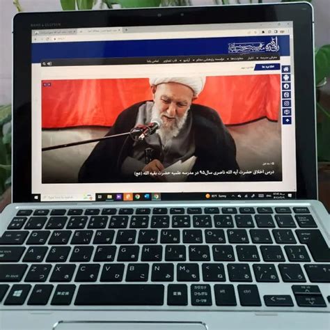 توانشکده عمید