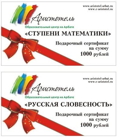 Шаблон сертификат антидвойка (45 фото)