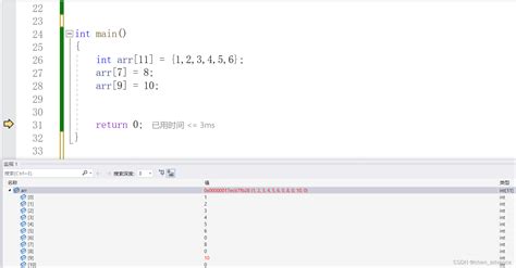 （数据结构）顺序表 Csdn博客