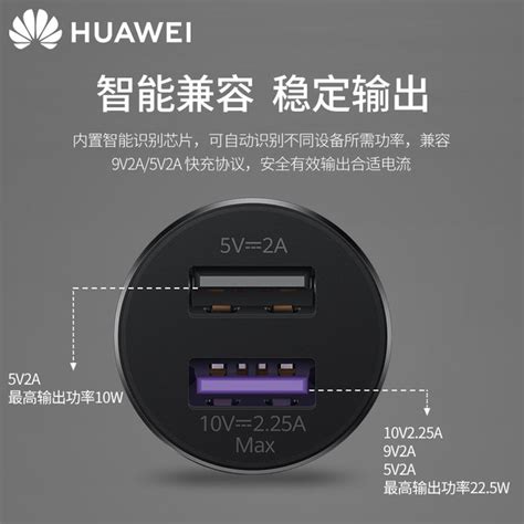Huawei original super fast charging car charger 22 ...