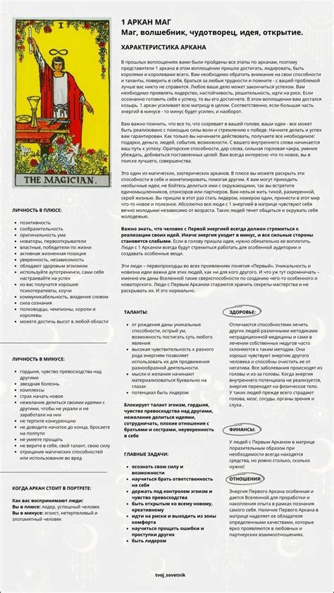 Pin Von Darya Auf Tarot Karten Tarot Esoterik