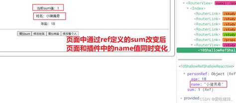 Vue3中的ref和shallowref、reactive和shallowreactive Ew帮帮网