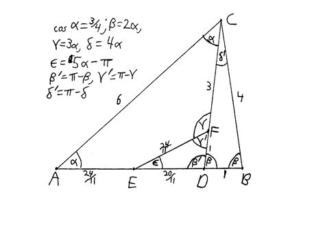 Geometry Do Side Rational Triangles Of The Same Area Admit Side
