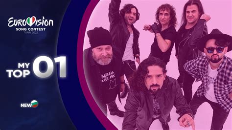 Eurovision 2022 My Top 1 New 🇧🇬 Youtube