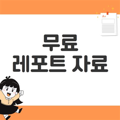 사회복지조사론 양적 조사연구의 과정을 설명하시오 네이버 블로그