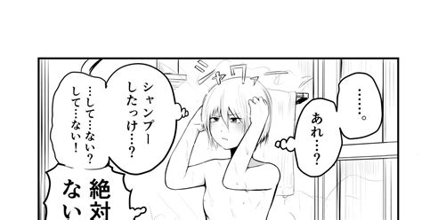 即堕ち2コマの楓くん♂ 【part136】即堕ち2コマの楓くん♂ とーどーのマンガ 漫画 男の娘 即落ち2コマシリーズ Pixiv