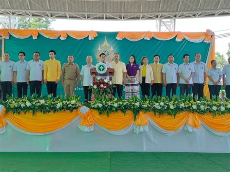 สำนักสารนิเทศ สำนักงานปลัดกระทรวงสาธารณสุข